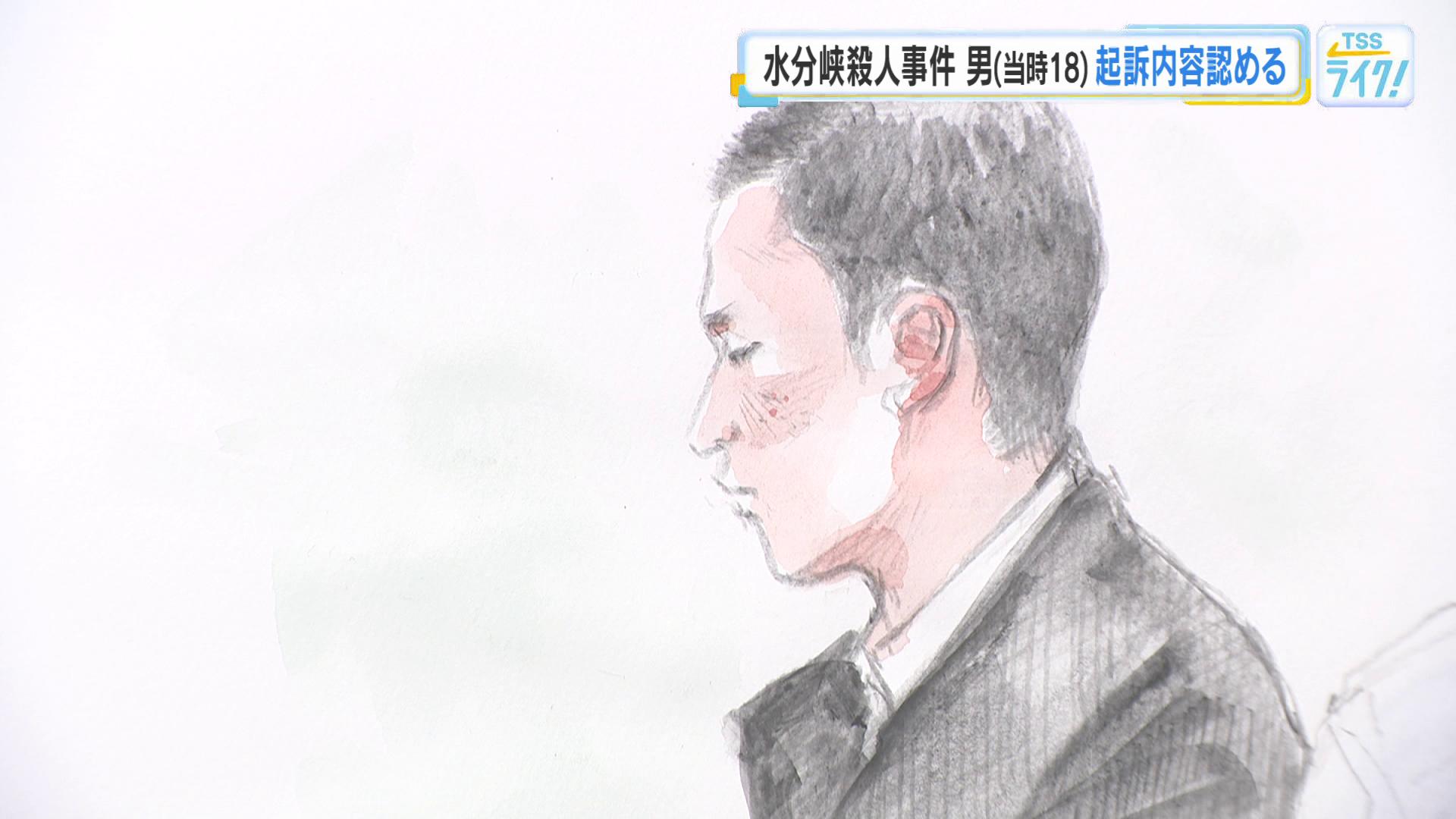 「パパ活」相手の男性に因縁つけ暴行、死なせる 強盗致死罪に問われた男（当時18）起訴内容認める 広島 | 広島ニュースTSS | TSSテレビ新広島