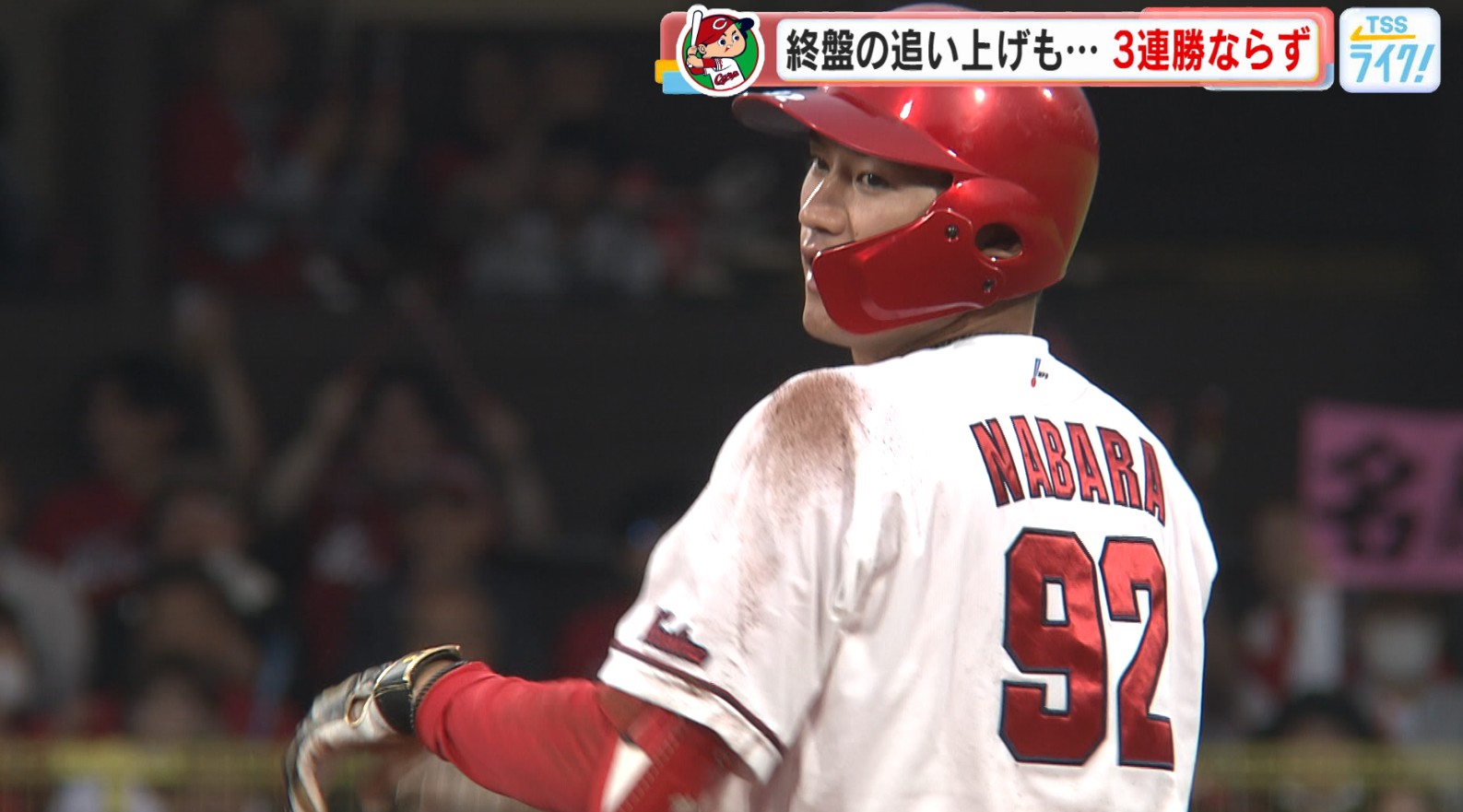 【23日のカープ】リーグ再開後、初のホームゲーム 終盤の追い上げも…開幕カード以来の『3連勝』ならず | 広島ニュースTSS | TSSテレビ新広島