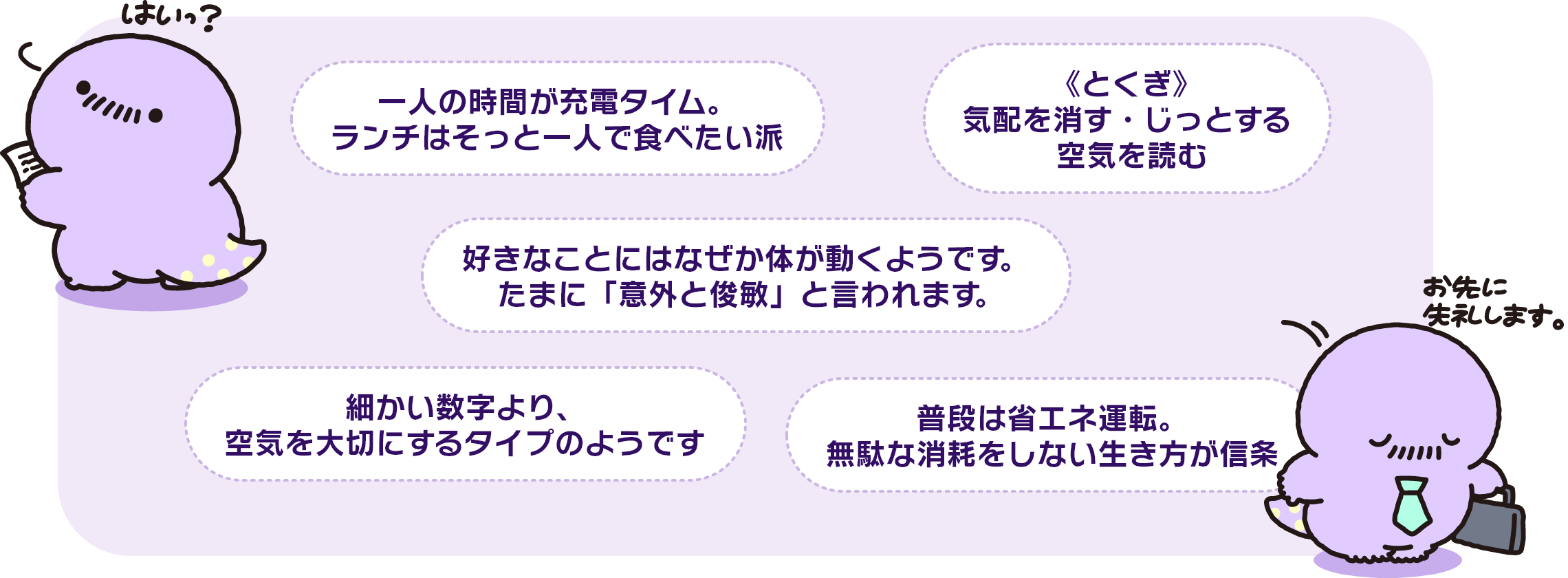 ハンザキさん | TSSテレビ新広島