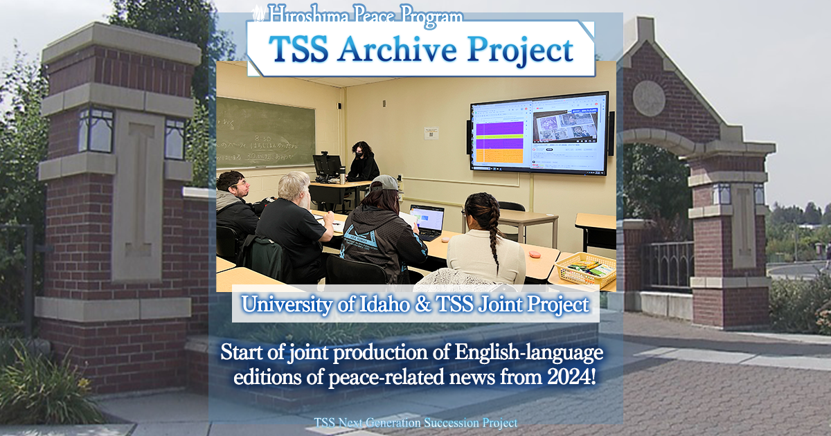 Start of joint production of English-language editions of peace-related news | TSS Archive Project