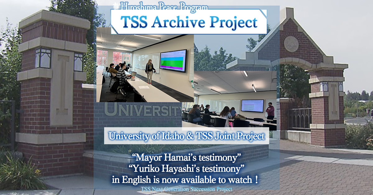 【TSS Archive Project】University of Idaho & TSS Joint Project